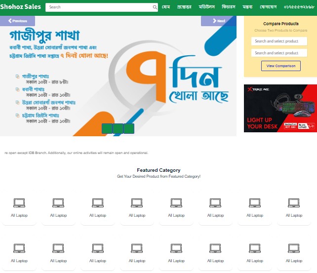 Monir - Personal Portfolio